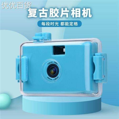 Non -standing camera directly out of photos, fool film camera, child ...