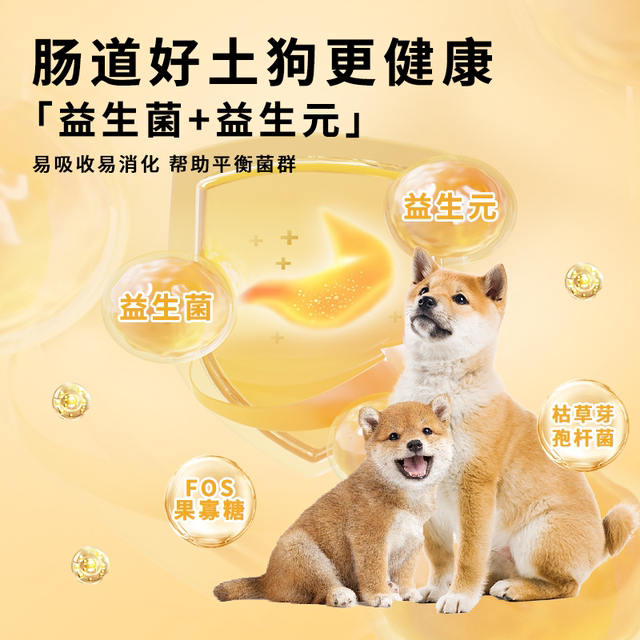 Tu Dog Dog Grain Rural Tu Dog 5jin [Jin is equal to 0.5 kg] 10jin [Jin ...