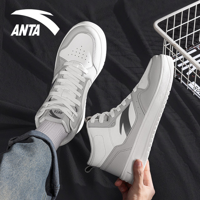 Anta high-top shoes men's fashionable height-enhancing shoes official ...