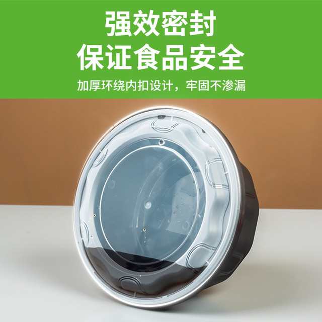 Disposable anti-theft lock packaging lunch box round thickened lid leak ...