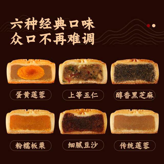Xinjiang Tibetan Handmade Egg Mooncake 50g Cantonese Winan Bean Gift ...