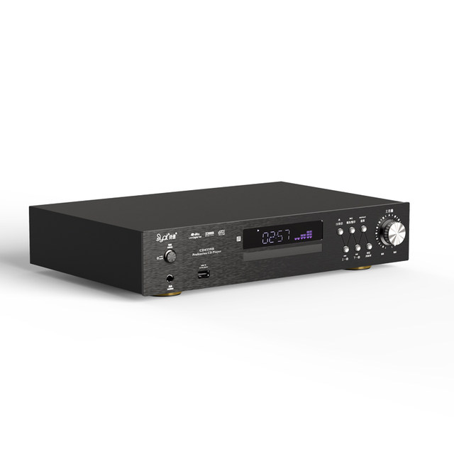 SYAT fever grade SACD vinyl CD Bluetooth lossless U disk DTSCD machine ...