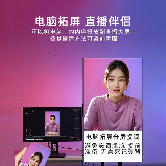Xiaomi REDMI live broadcast display large screen mobile phone ...