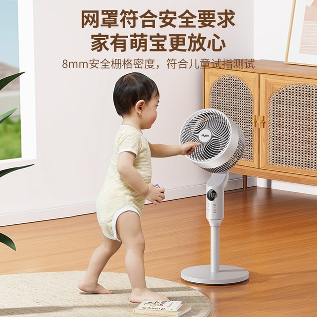 Haier Air Circular Fan Electric Fan Household Desktop Dual use offline ...