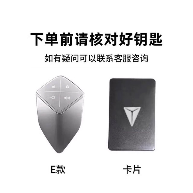 2024 Changan dark blue key cover s05 card sl03 dark blue s7 car l07 ...