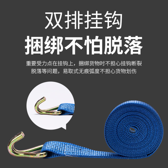 Truck tie tie tie device widen the thick wear -resistant aluminum ...