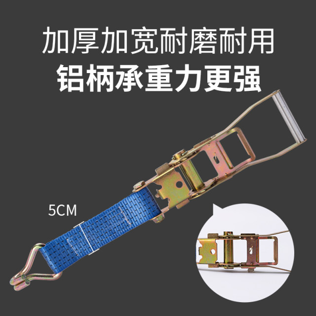 Truck tie tie tie device widen the thick wear -resistant aluminum ...