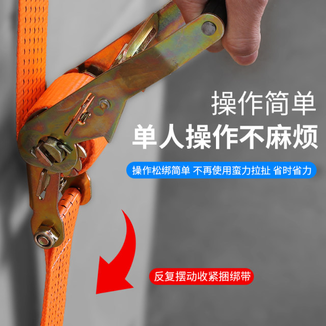 Truck tie tie tie device widen the thick wear -resistant aluminum ...