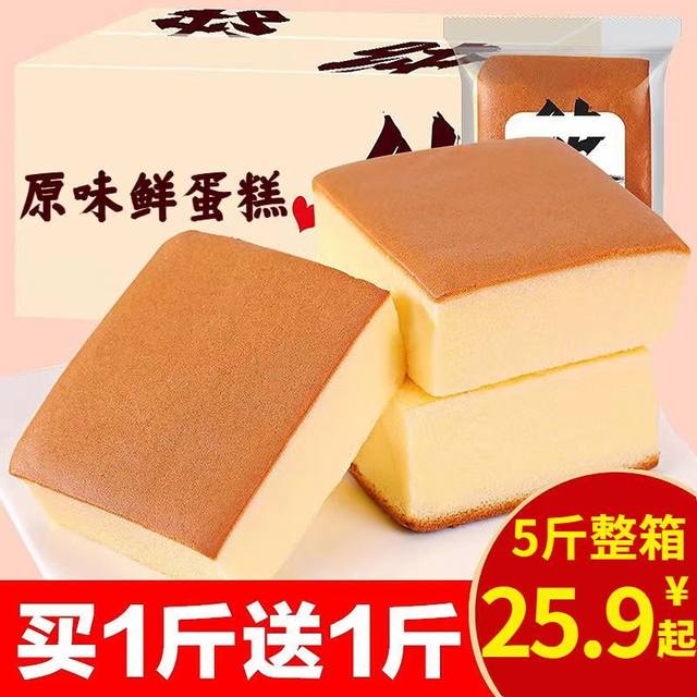 Choose 3 pieces from the whole store and get 50 packs of snacks] Fresh ...