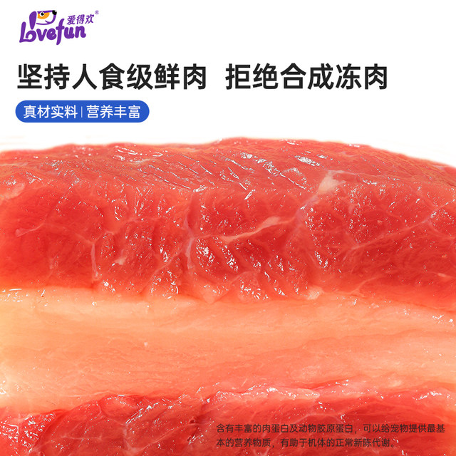 Love puppy grinding rod, biting chicken, cowhide ring snow Narri Corki ...