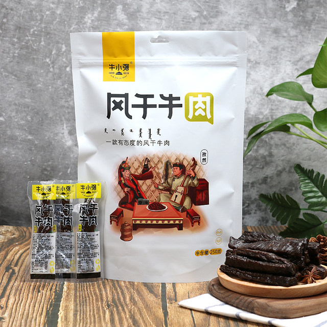 Inner Mongolia specialty hand tears wind dried beef casual pouting ...