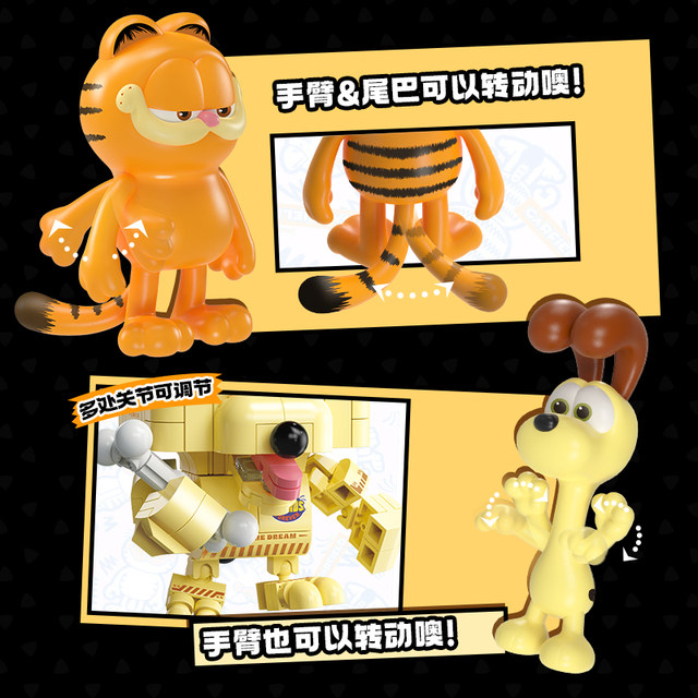 Fermi Building Blocks Garfield Genuine Authorized Driving Mecha Robot ...