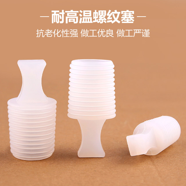 Nut inner hole protection high temperature resistant rubber hole plug ...