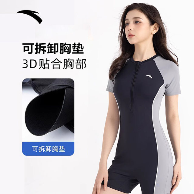 Anta swimsuit, slim waist, ladies 2025 new professional and ...