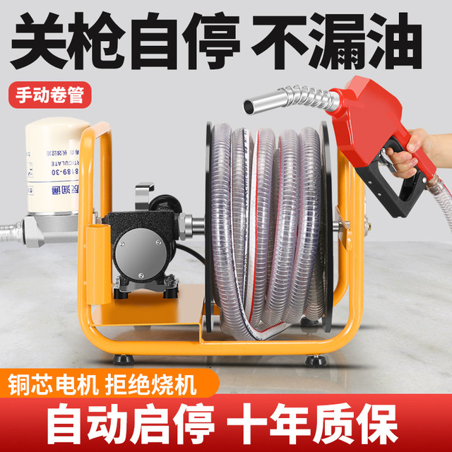 Yegu electric oil pump diesel 12v24v220v volt oil tanker car small oil ...