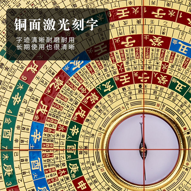 Mahogany laser compass high -precision copper disk professional ...