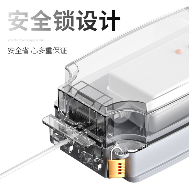 Circuit breaker leakage protection waterproof box integrated waterproof ...