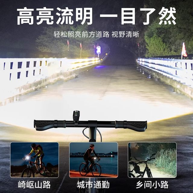 Bicycle night riding lights super bright riding equipment tail lights ...