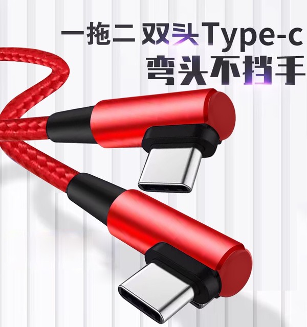 Genuine one-to-two mobile phone charging cable Android data cable multi ...