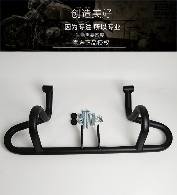 Applicable to Suzuki Guo Siqi GW250A Under the Protection Bar ...
