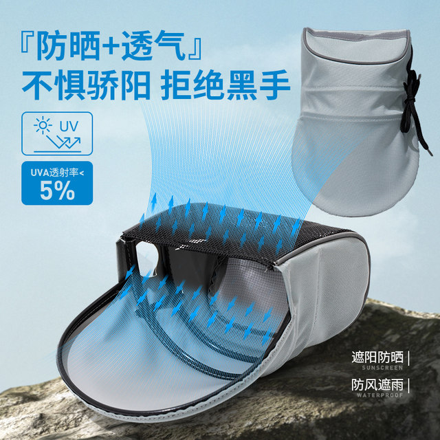 Electric car gloves sun protection summer thin battery rider handle ...