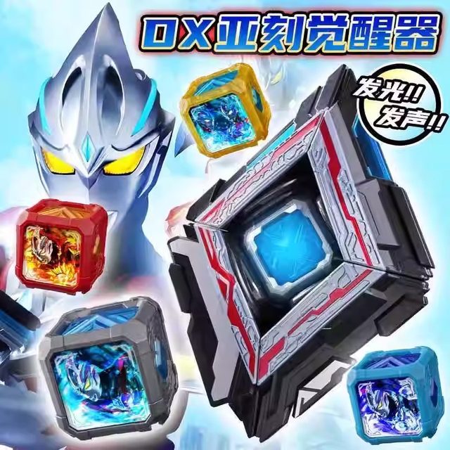 Yajian Ultra transforming toy Ak Awakening Mirror Mirror Sword Magic ...