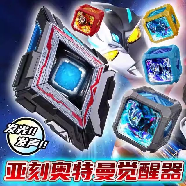 Yajian Ultra transforming toy Ak Awakening Mirror Mirror Sword Magic ...