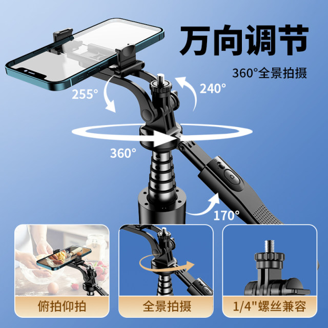 2025 new selfie stick anti-shake floor-standing tripod mobile phone ...
