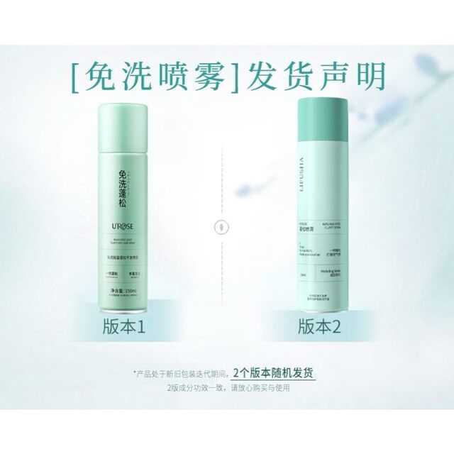 PIPL hair no-wash fluffy spray lazy degreasing plpl dry hair spray air ...