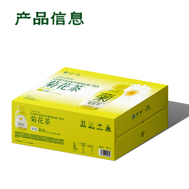 Tingcheng Chuju Tea Sugar-free chrysanthemum tea Drinking honeysuckle ...