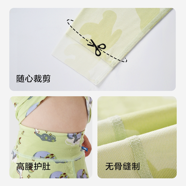 BabyCare Youcore casually cut off children's autumn clothing autumn ...