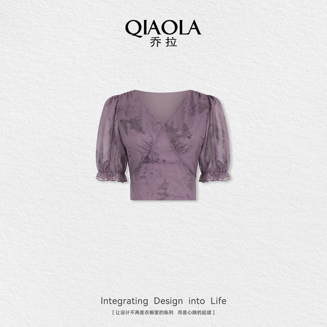 Jora Summer New Printed Puff Sleeve Purple Short Sleeve Top Dress Set ...