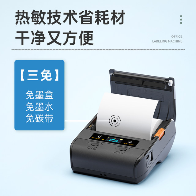 Detong 80mm cart weighing list printer electronic scale single ticket ...
