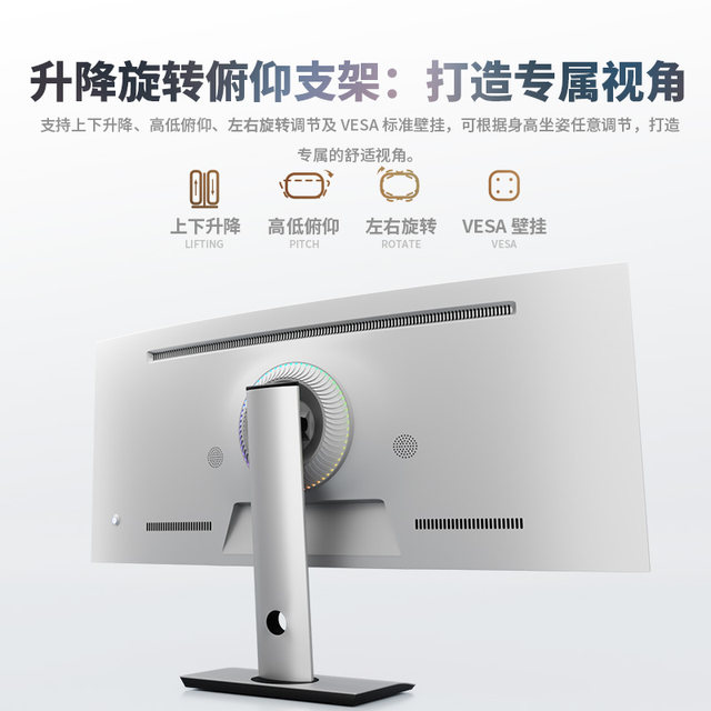 40-inch monitor 5K120Hz Black-IPS surface 21: 9 Bring fish screen outer ...