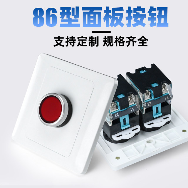 Type 86 wall concealed surface mounted button control box fan elevator ...