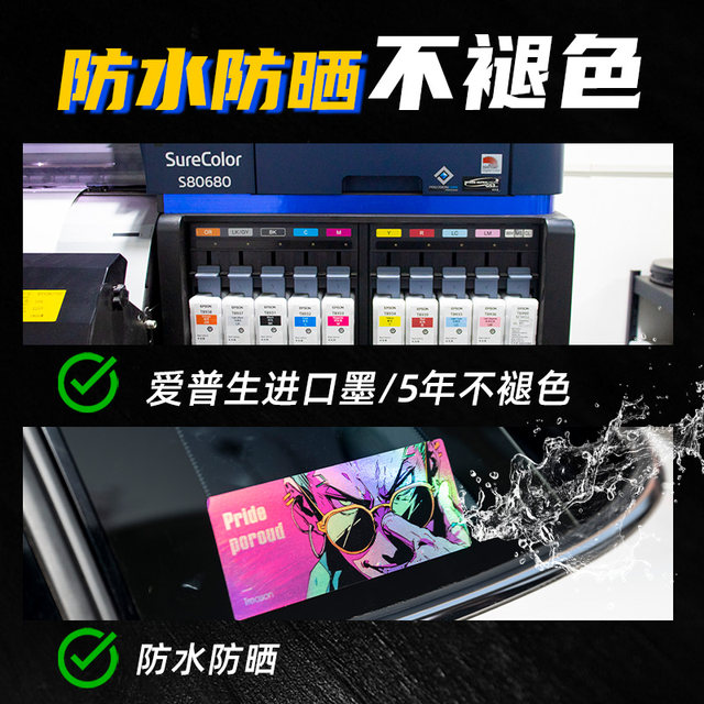 JDM cartoon car stickers laser two-dimensional girl electric motorcycle ...