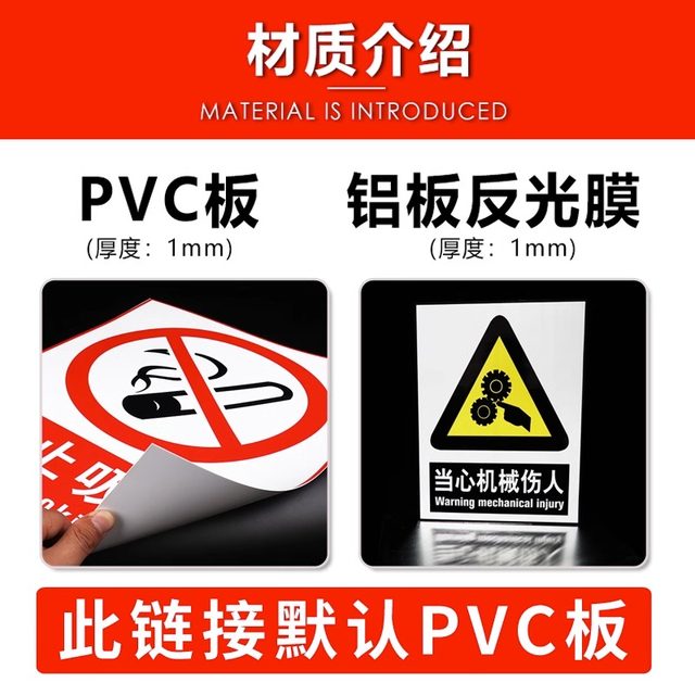 In the production workshop, idlers are not allowed to enter without ...