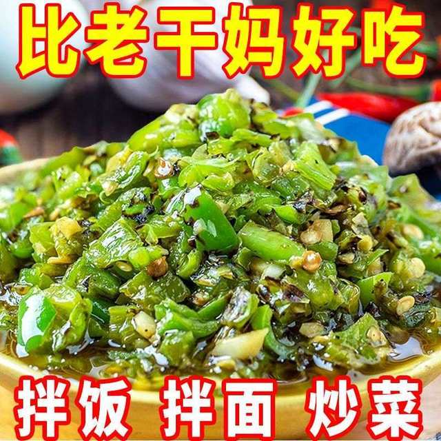 Hunan charcoal-roasted chili sauce, farm-made homemade garlic and green ...