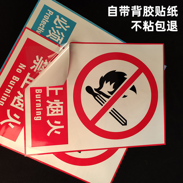 Beware of electric shock mark stickers with electric hazard warning ...