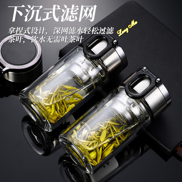 Glass cup double -layer portable male business individual special tea ...