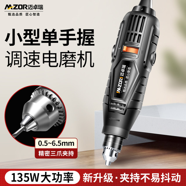 Powerful electric grinder small handheld wood carving root carving jade ...