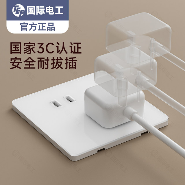 Type 86 tempered glass household concealed wall socket panel two-open ...