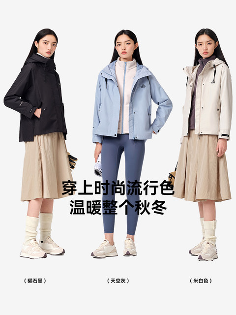 Boxi and Outdoor Chongya Woman Sanheye Cerebage Inner Bile Wind Wind ...