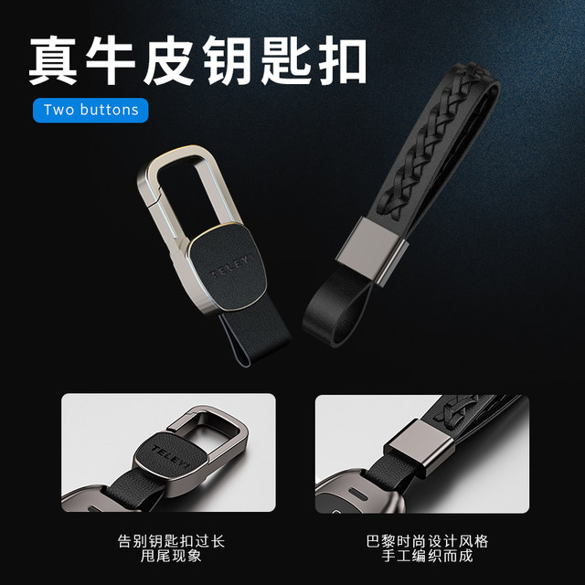 Denza d9 key cover dedicated to 2024 dmi car ev supplies 24 card ...