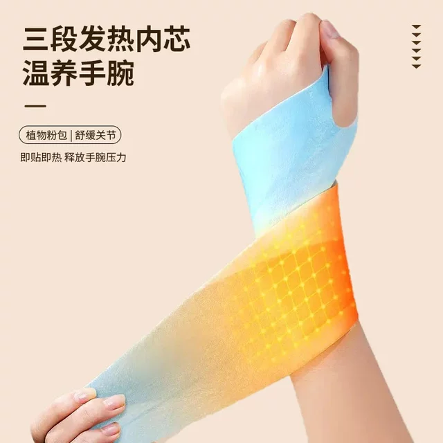 Steam hot compress wrist belt wrist Patch tendon sheath herbal hot ...