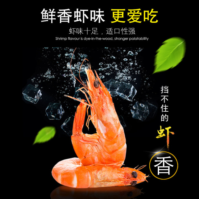 Guppy feed lamp family fish microparticle goldfish material small ...