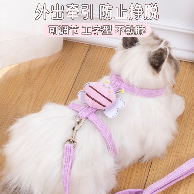 Cat traction rope Out of dedicated cat walking ropes, love bees, bees ...