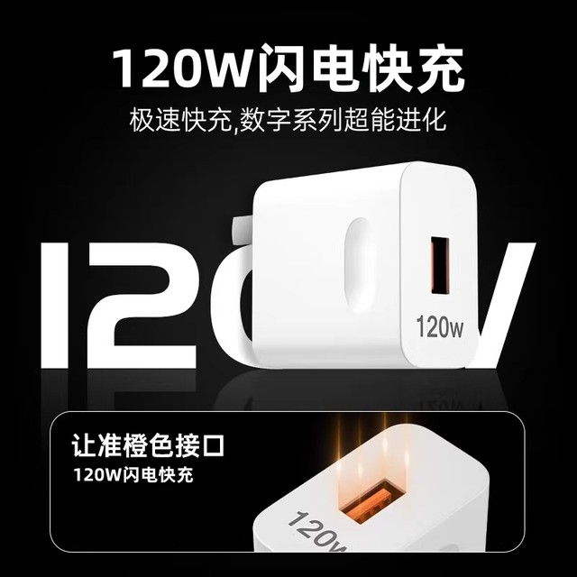 Gigton 120W charger head is suitable for Honor fast charging head plug ...