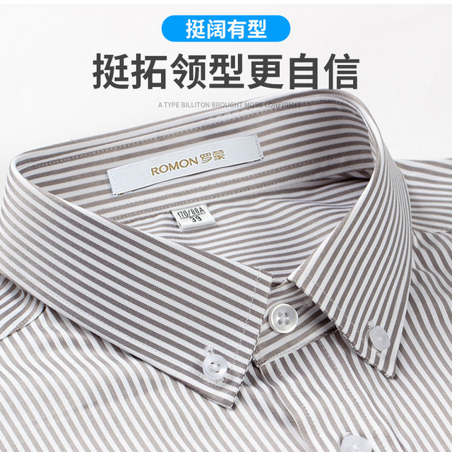 Romon 2024 new striped men's long-sleeved shirt for business light ...