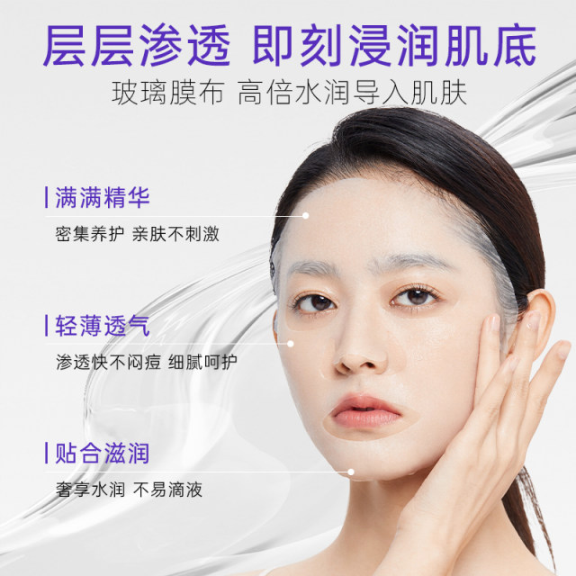 HEALOINE Dilute Loin White Water Mask Hydrating Rejuvenation ...